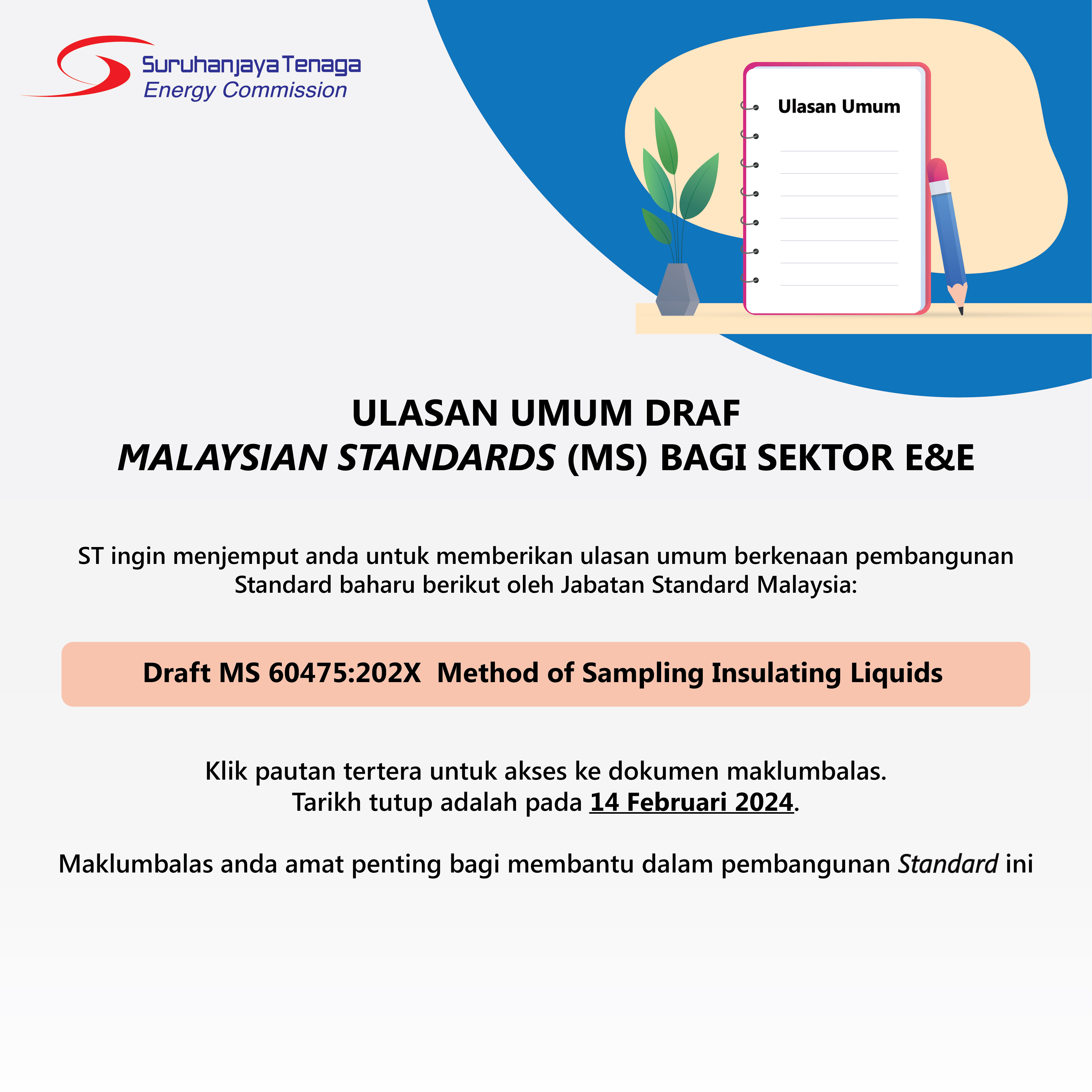 Energy Commission - Home